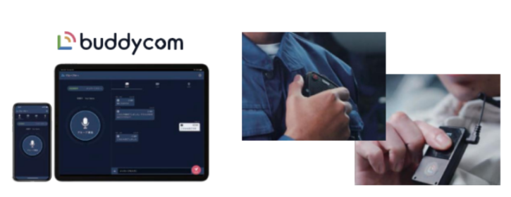 4412 サイエンスアーツ 成長するデスクレスワーカー向けサービスBuddycom（バディコム）で成長 | みんなの運用会議